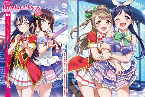 [免费][设定集]LoveLive!Days Love Live! General Magazine Vol.3_绘世界