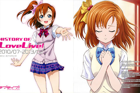 [免费][设定集]HISTORY OF LoveLive!粉丝向设定集_绘世界