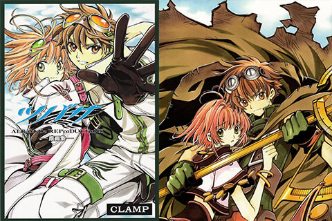[会员][插画集] Clamp ツバサ原画集-ALBuM De REProDUCTioNS-_绘世界