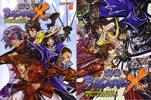 [会员][设定集] 战国BASARA X 官方角色设定资料原画集_绘世界