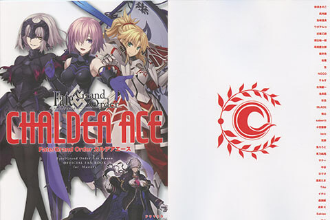 [会员][设定集] 小林智美 スクウェア公式 サガフロンティア2 設定資料集_绘世界