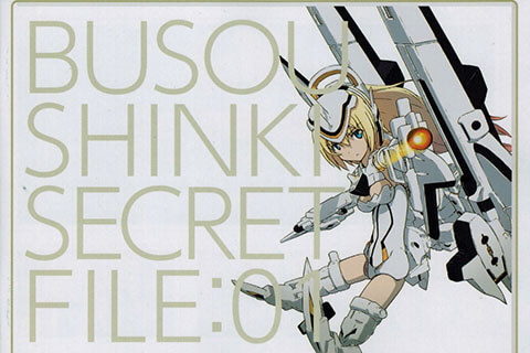 [会员][设定集] 武装神姬 Busou Shinki Secret File 01-07_绘世界