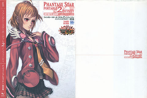 [会员][设定集] 梦幻之星 Phantasy Star Portable 2 Infinity Infinite Guide + Art ...
