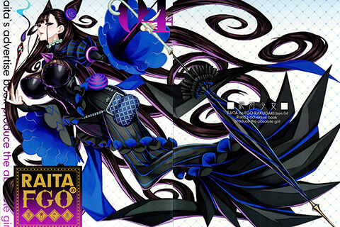 [会员][同人画册](C97) Gaou まかろん大帝 (がおう) AQUART (湊あくあ)_绘世界