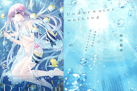 [会员][画师合集] 光崎（Kousaki）FGO插画pixiv合集（更新到20220529）_绘世界