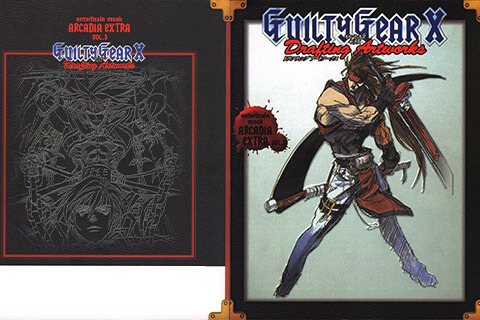 [会员][设定集] 石渡太輔 Guilty Gear X ギルティギア ゼクス ドラフティングアートワークス Arcadia Extra ...